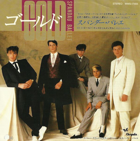 80s80s - Spandau Ballet - Gold