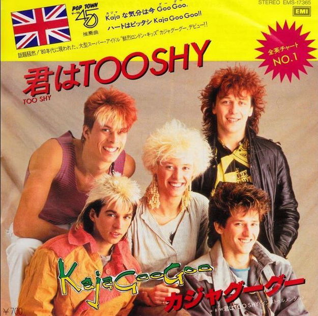80s80s - Kajagoogoo - Too Shy